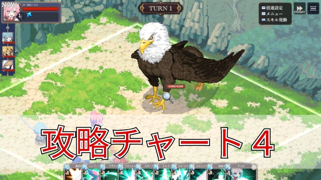 【STARDUST: Wish of Witch】ストーリー攻略(Chapter3)【実績】 | Hotarubi Games｜蛍火が火を灯す ...