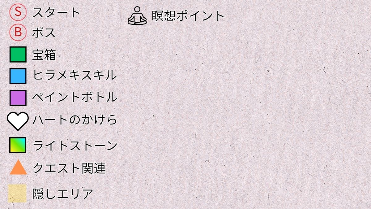 【Constance】100%達成攻略チャート②(追憶の涙＆内省の涙)【攻略・収集】 | Hotarubi Games｜蛍火が火を灯すゲームブログ